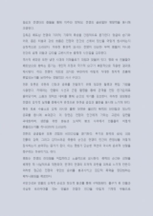 4쪽 미리보기