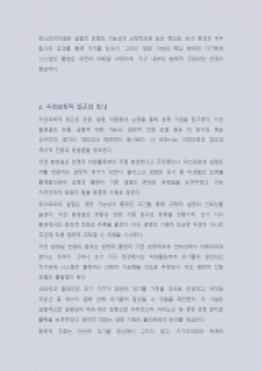 5쪽 미리보기