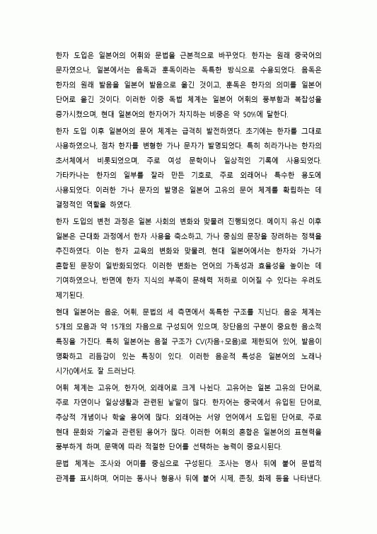 5쪽 미리보기