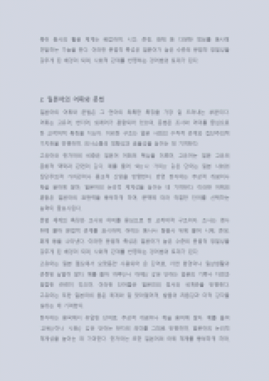 6쪽 미리보기