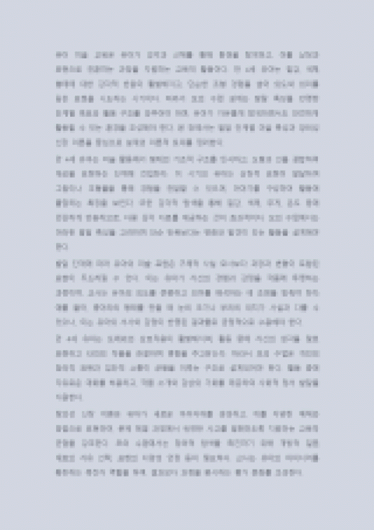 4쪽 미리보기