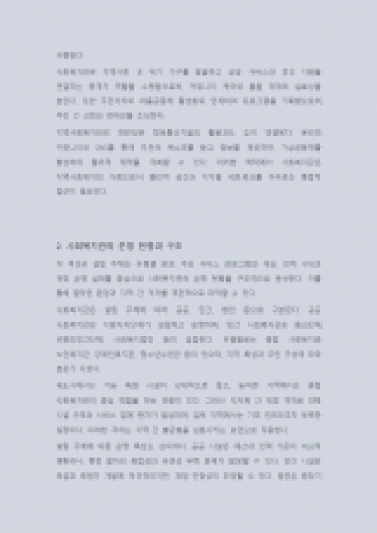 5쪽 미리보기