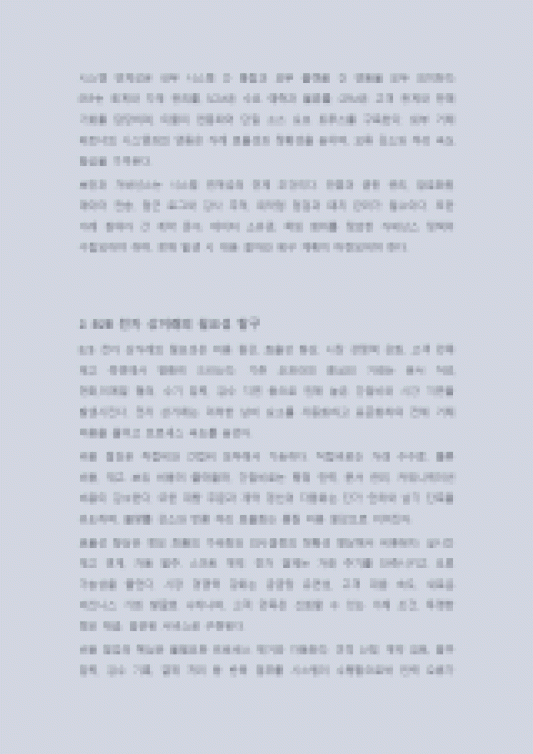 5쪽 미리보기