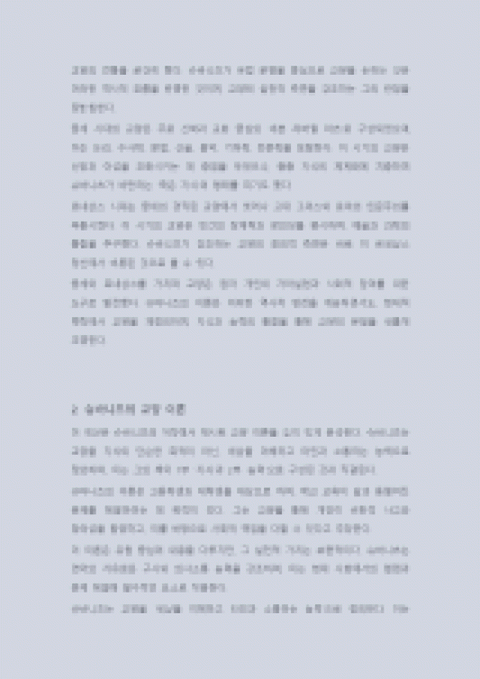 5쪽 미리보기