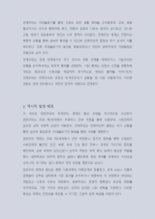 5쪽 미리보기