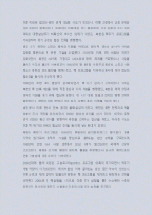 4쪽 미리보기