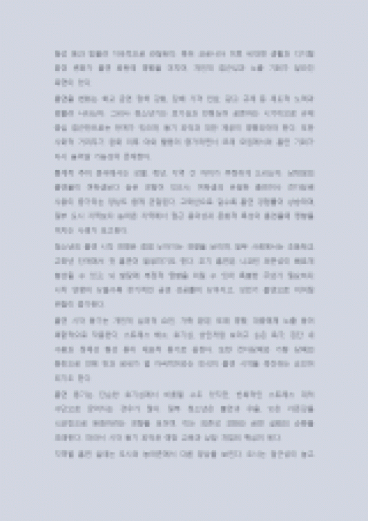 4쪽 미리보기