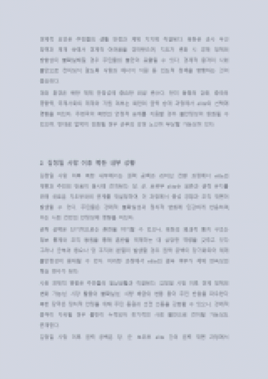 5쪽 미리보기