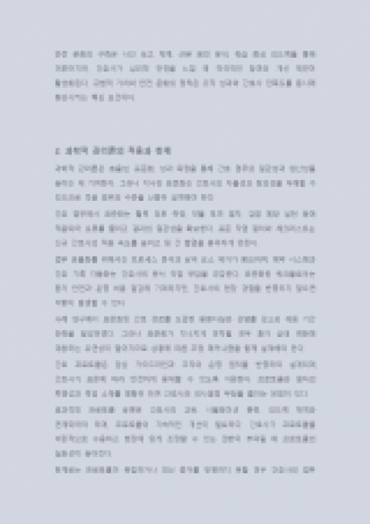 5쪽 미리보기