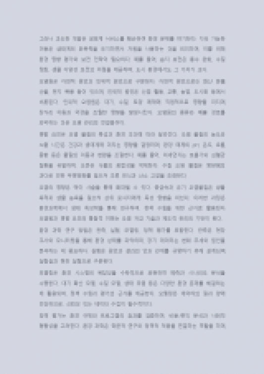 5쪽 미리보기