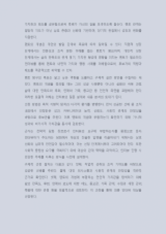 4쪽 미리보기