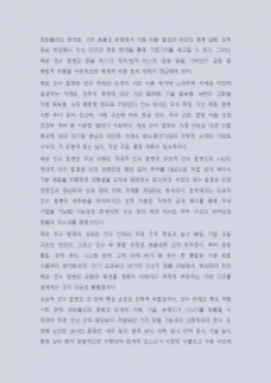 4쪽 미리보기