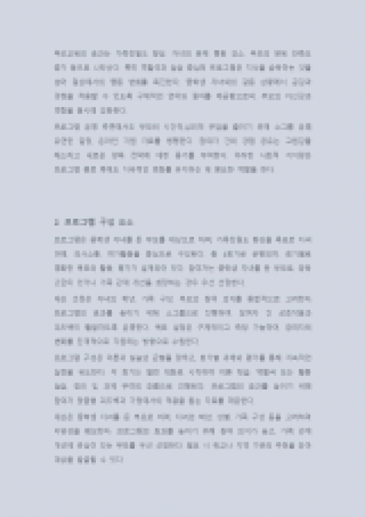 5쪽 미리보기