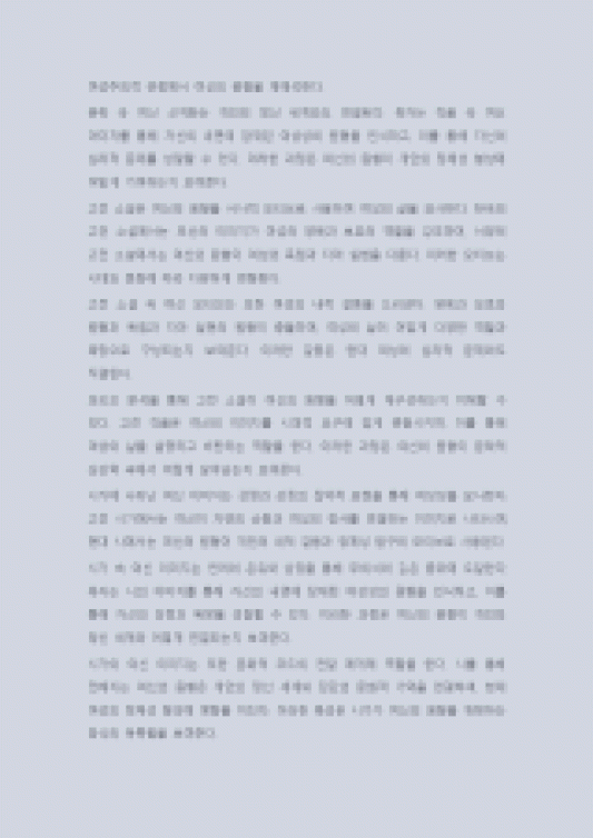 6쪽 미리보기