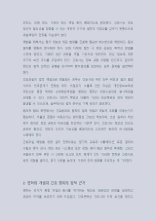 5쪽 미리보기