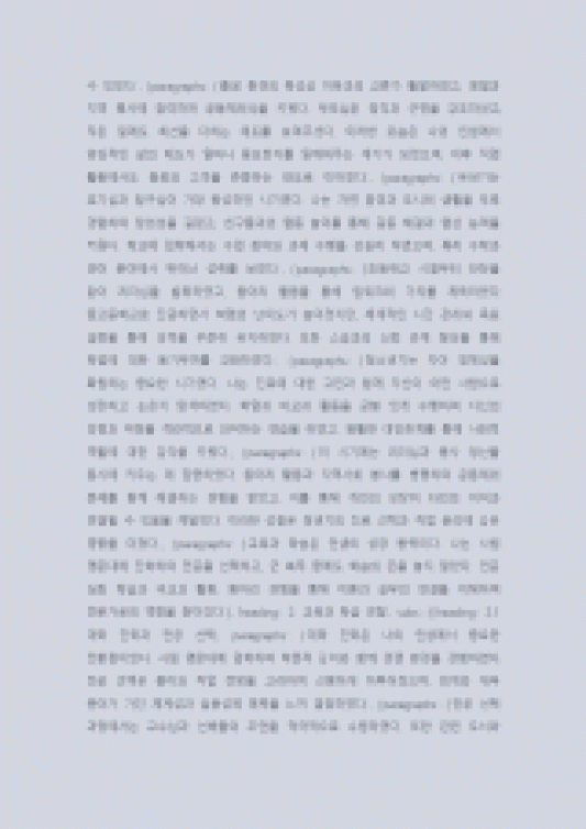 4쪽 미리보기