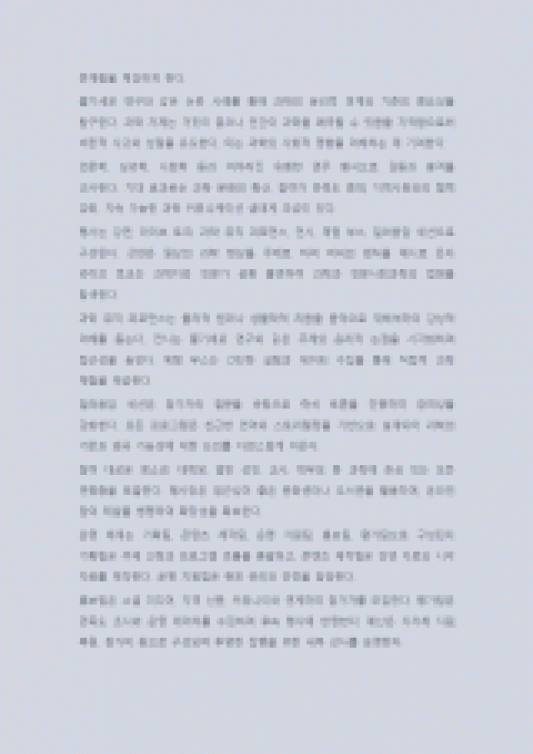 4쪽 미리보기