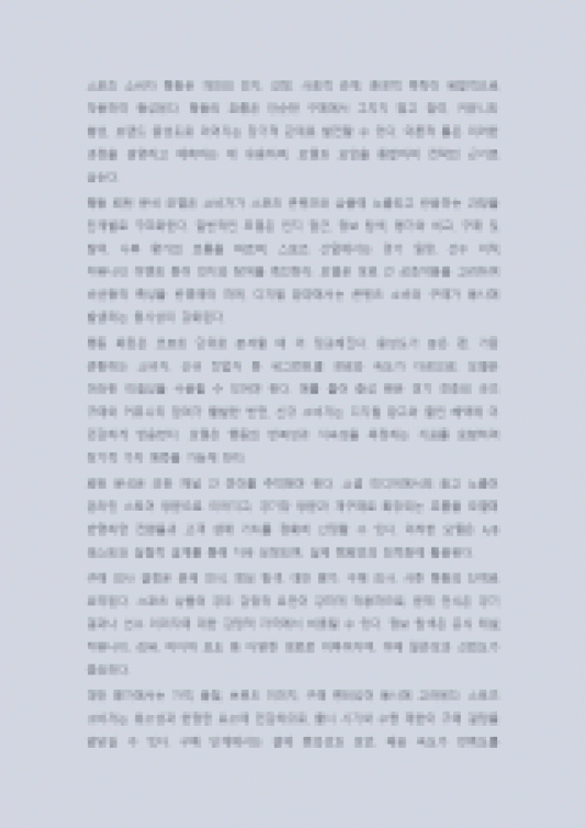 4쪽 미리보기