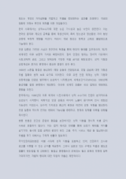 4쪽 미리보기