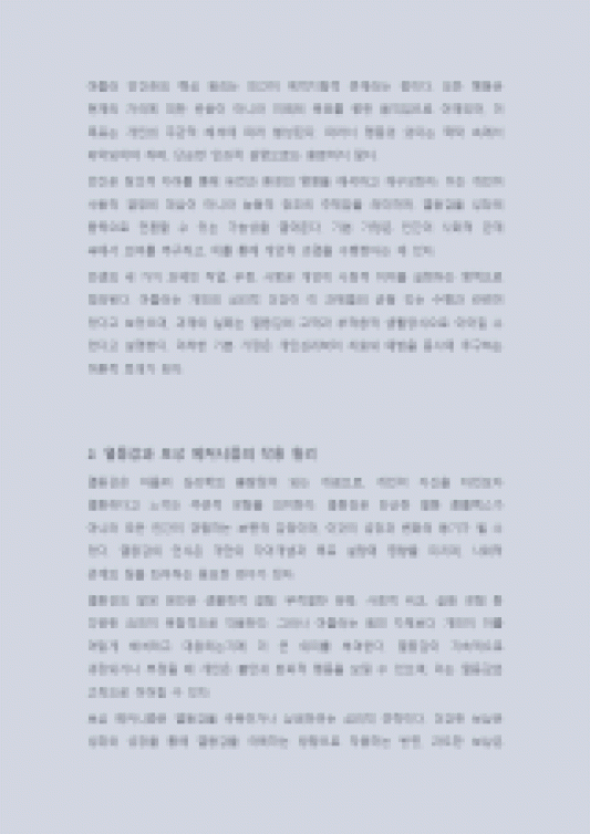 5쪽 미리보기