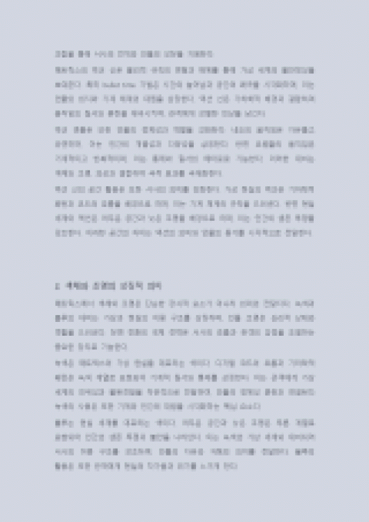5쪽 미리보기