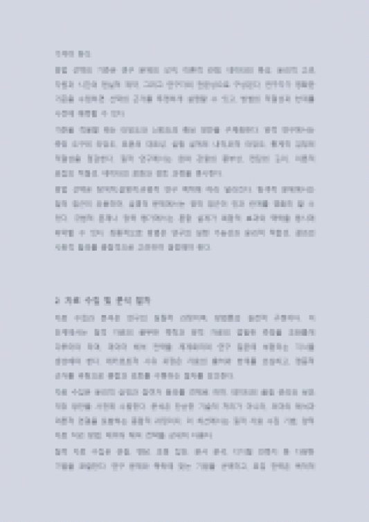 5쪽 미리보기