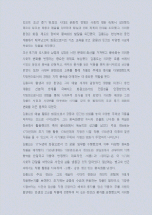 4쪽 미리보기