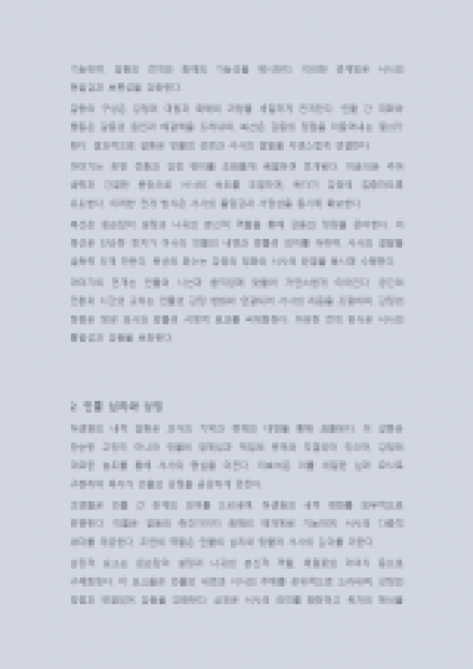 5쪽 미리보기