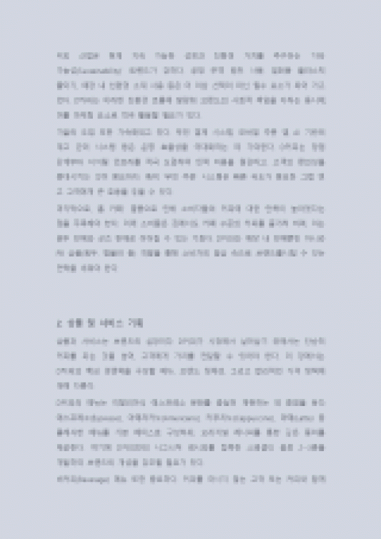 5쪽 미리보기