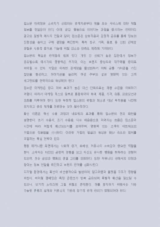 4쪽 미리보기