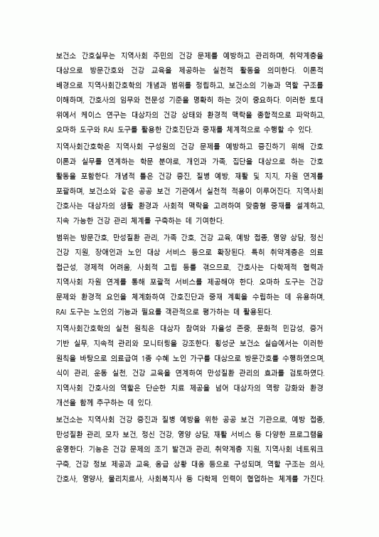 4쪽 미리보기