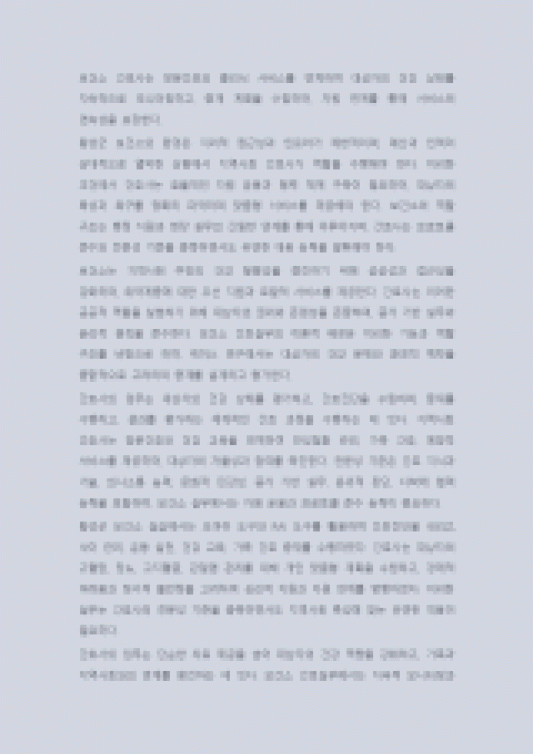 5쪽 미리보기