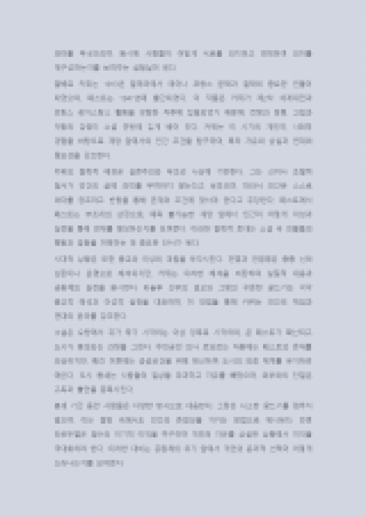 4쪽 미리보기