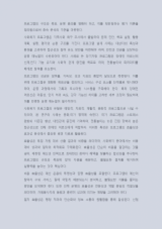 4쪽 미리보기