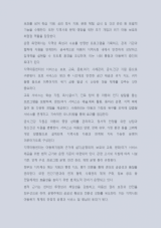 4쪽 미리보기