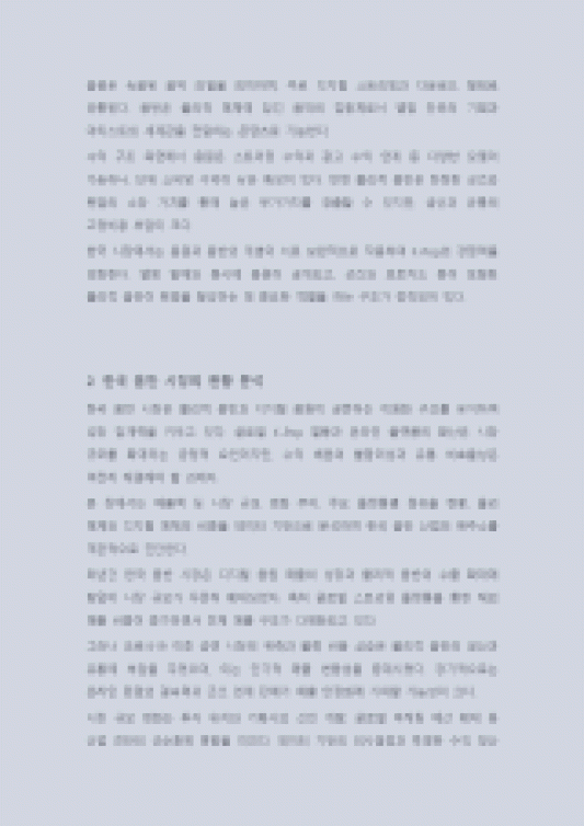 5쪽 미리보기