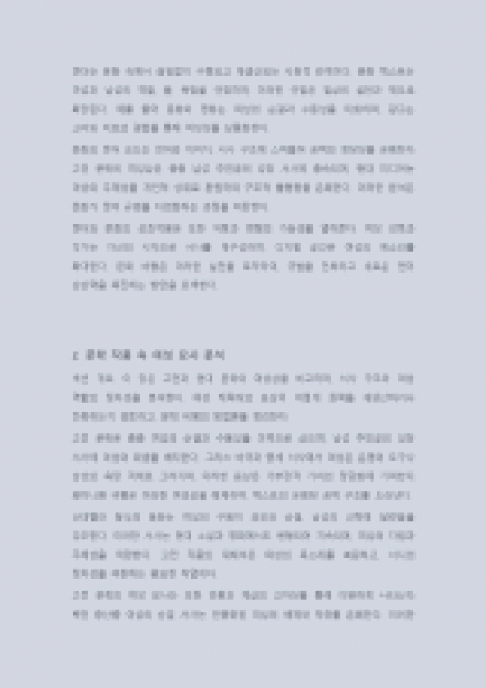 5쪽 미리보기
