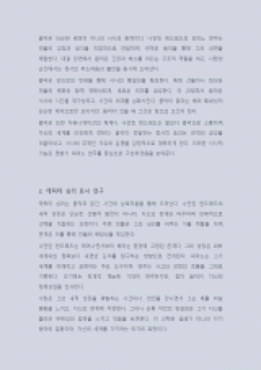 5쪽 미리보기
