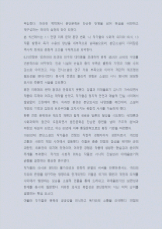 4쪽 미리보기