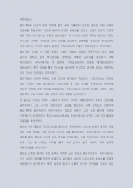 4쪽 미리보기