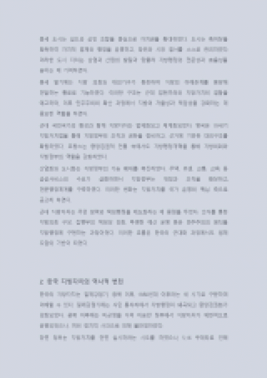 5쪽 미리보기