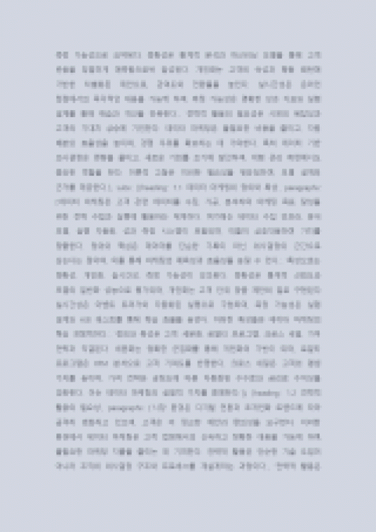 4쪽 미리보기