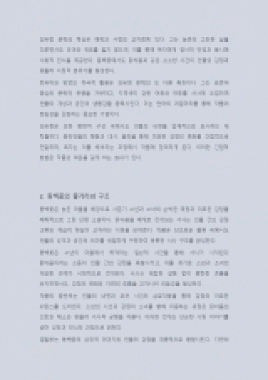 5쪽 미리보기