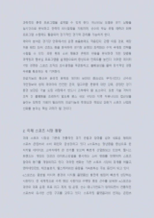 5쪽 미리보기