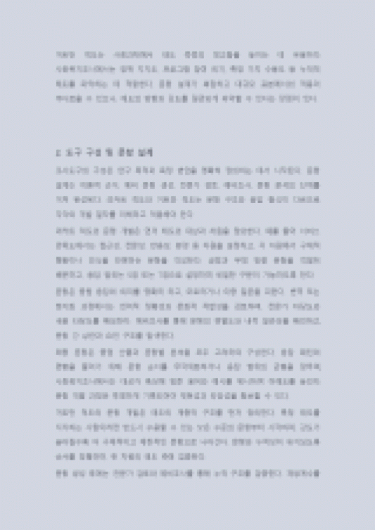 5쪽 미리보기
