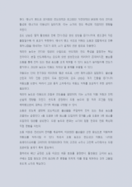 4쪽 미리보기