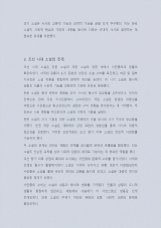5쪽 미리보기