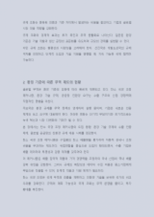 5쪽 미리보기