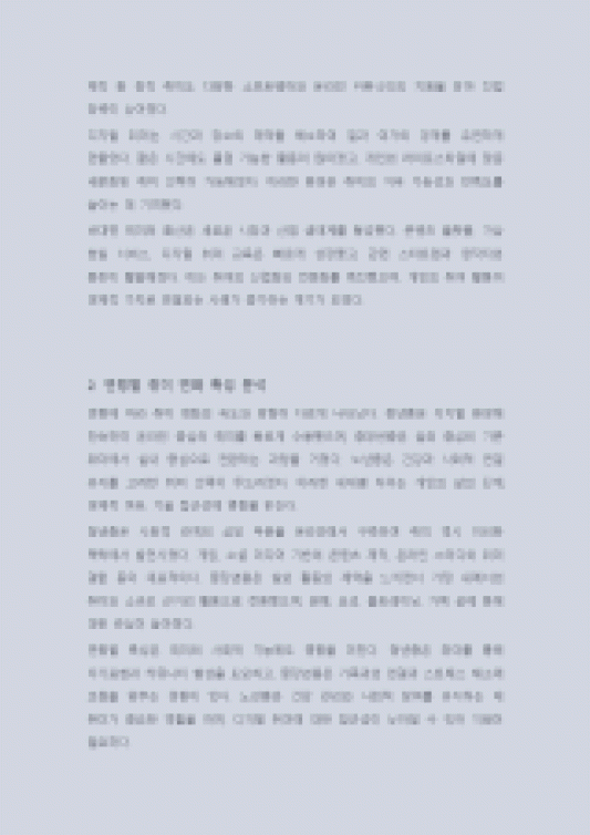 5쪽 미리보기