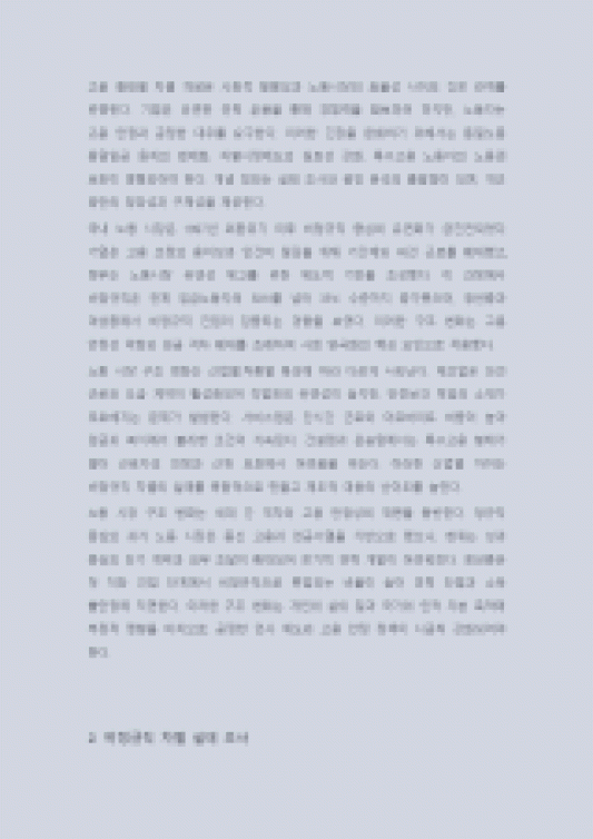 5쪽 미리보기